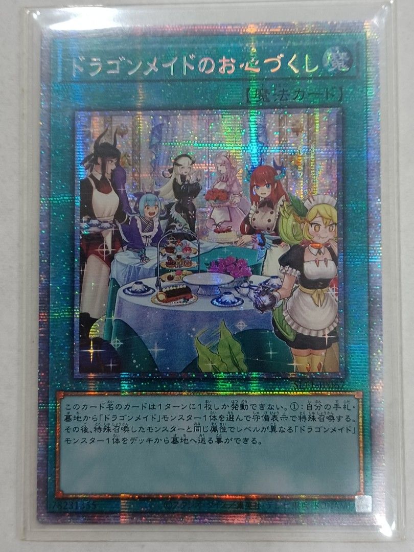 Yugioh Dragonmaid hospitality SLF1-JP067 prismatic secret rare, Hobbies & Toys, Toys & Games on ...
