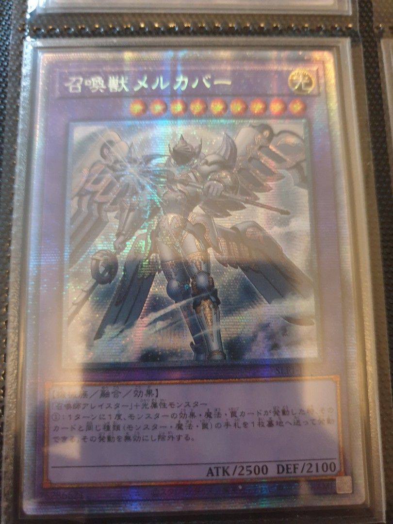 Yugioh SLF1 Invoked Mechaba PSR, Hobbies & Toys, Toys & Games on Carousell