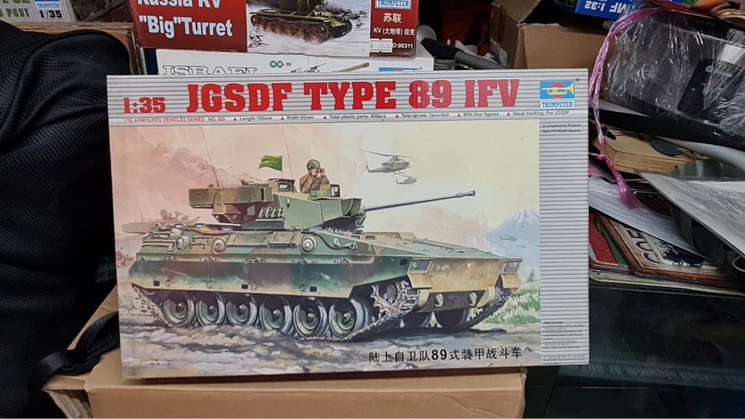 1/35 JGSDF type 89 IFV, Hobbies & Toys, Toys & Games on Carousell
