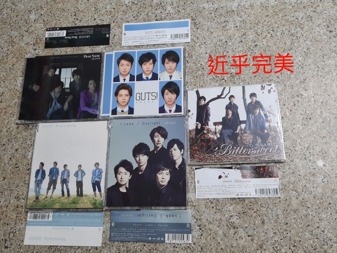( 日版 Single CD )嵐 ARASHI - Dear Snow /Guts / Everything/Daylight / Bittersweet※連側紙 @每隻$30, 興趣及遊戲 ...