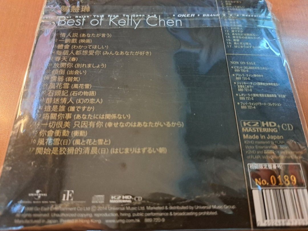 陳慧琳 Best Of Kelly Chen CD K2HDCD 2014年原裝側纸 十分新淨, 興趣及遊戲, 音樂樂器 & 配件, 音樂與媒體 - CD 及 DVD - Carousell