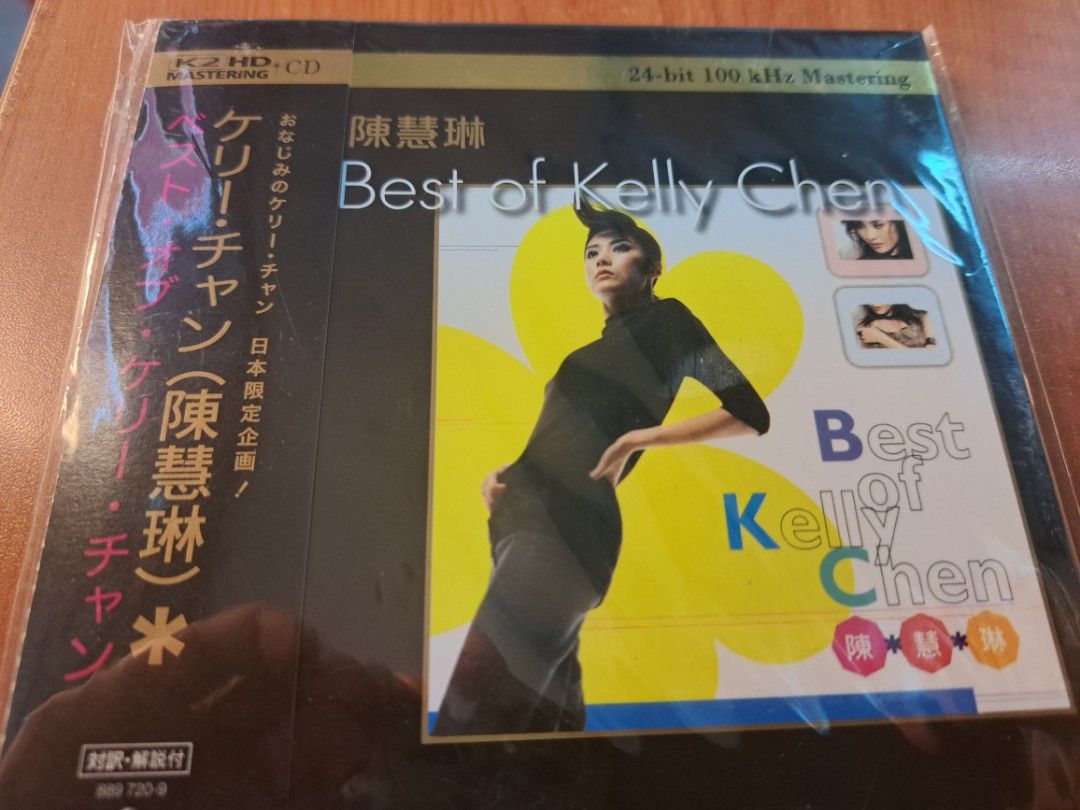 陳慧琳 Best Of Kelly Chen CD K2HDCD 2014年原裝側纸 十分新淨, 興趣及遊戲, 音樂樂器 & 配件, 音樂與媒體 - CD 及 DVD - Carousell