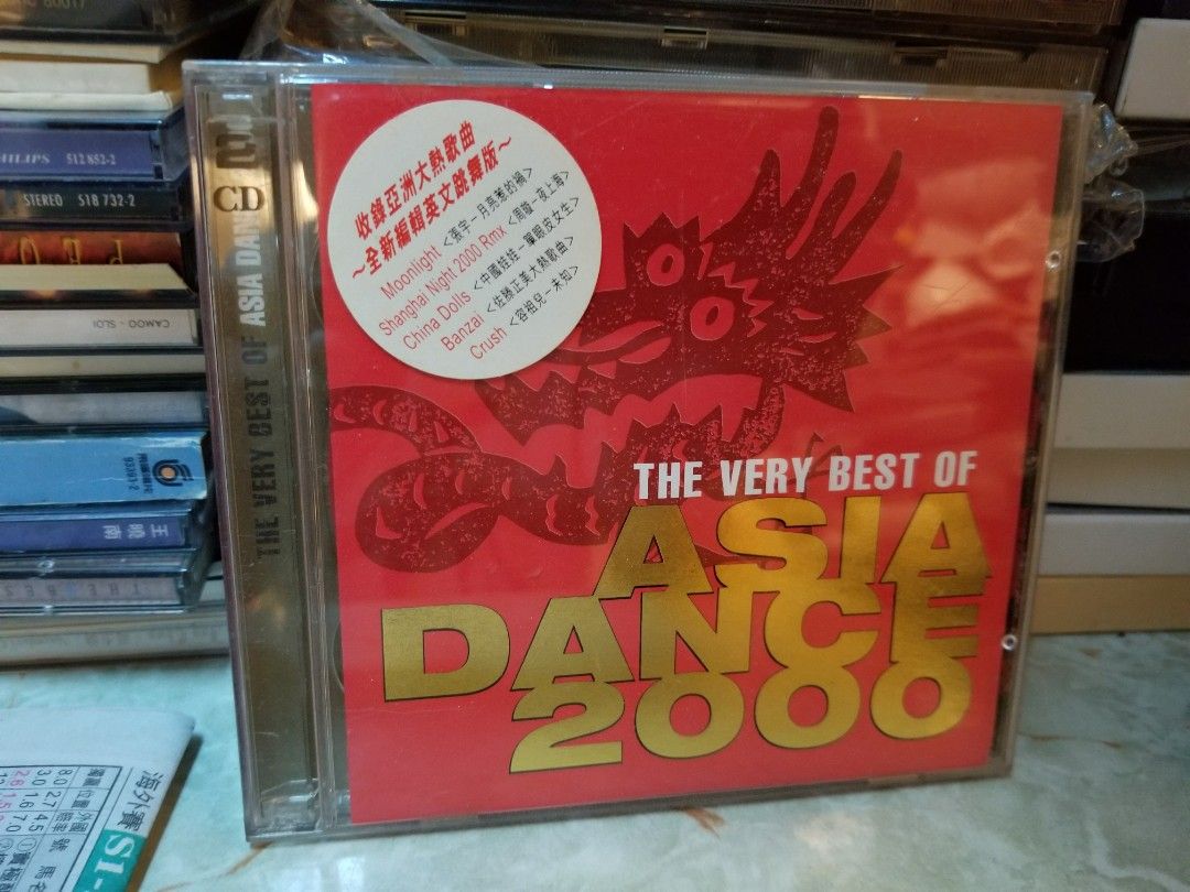 早期 the very best of Asia dance 2000 2CD, 興趣及遊戲, 音樂、樂器 & 配件, 音樂與媒體 - CD 及 DVD - Carousell