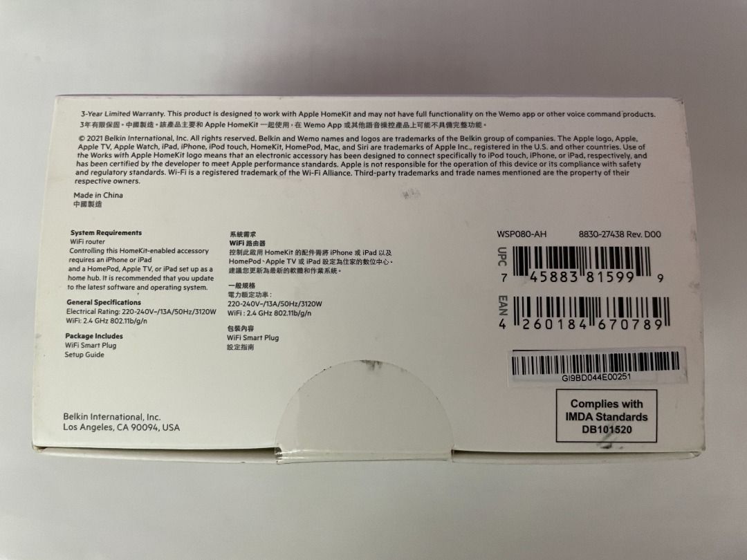 全新 Belkin Wemo WiFi Smart Plug 智能插頭 WSP080-AH, 家庭電器, 轉插器及插頭 - Carousell