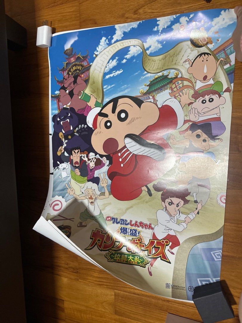 Anime Posters demon slayer, Hobbies & Toys, Memorabilia & Collectibles ...