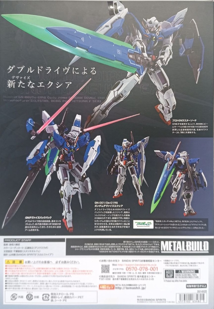 (Back order) Bandai Metal Build Gundam Devise Exia, Hobbies & Toys ...