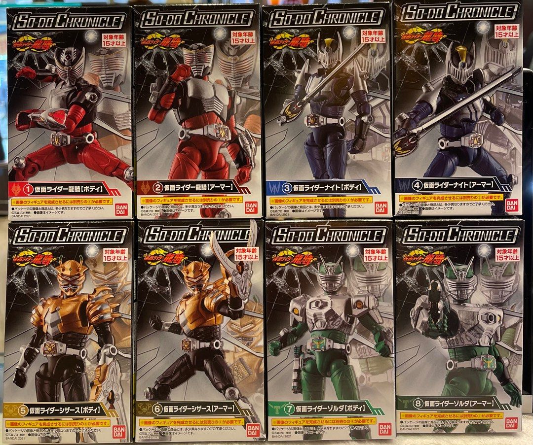 Bandai SO-DO Chronicle Kamen Rider Ryuki Set, 興趣及遊戲, 玩具 & 遊戲類 - Carousell