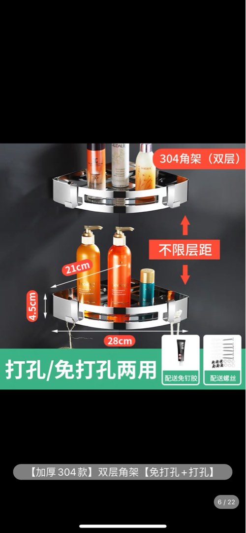 Stainless steel shampoo rack corner rack toilet shelf bathroom shelf ...