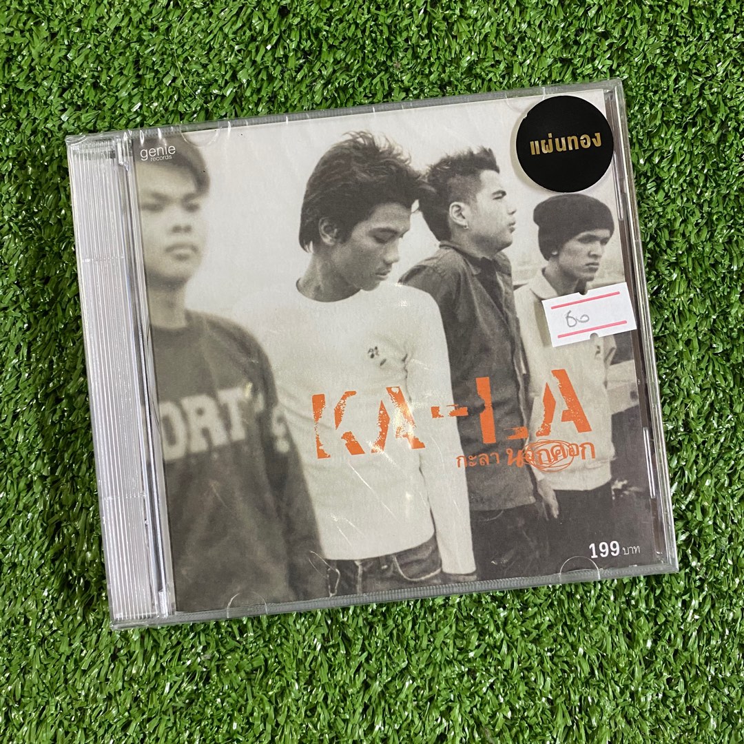 CD KA-LA (thai band), Hobbies & Toys, Music & Media, CDs & DVDs on ...