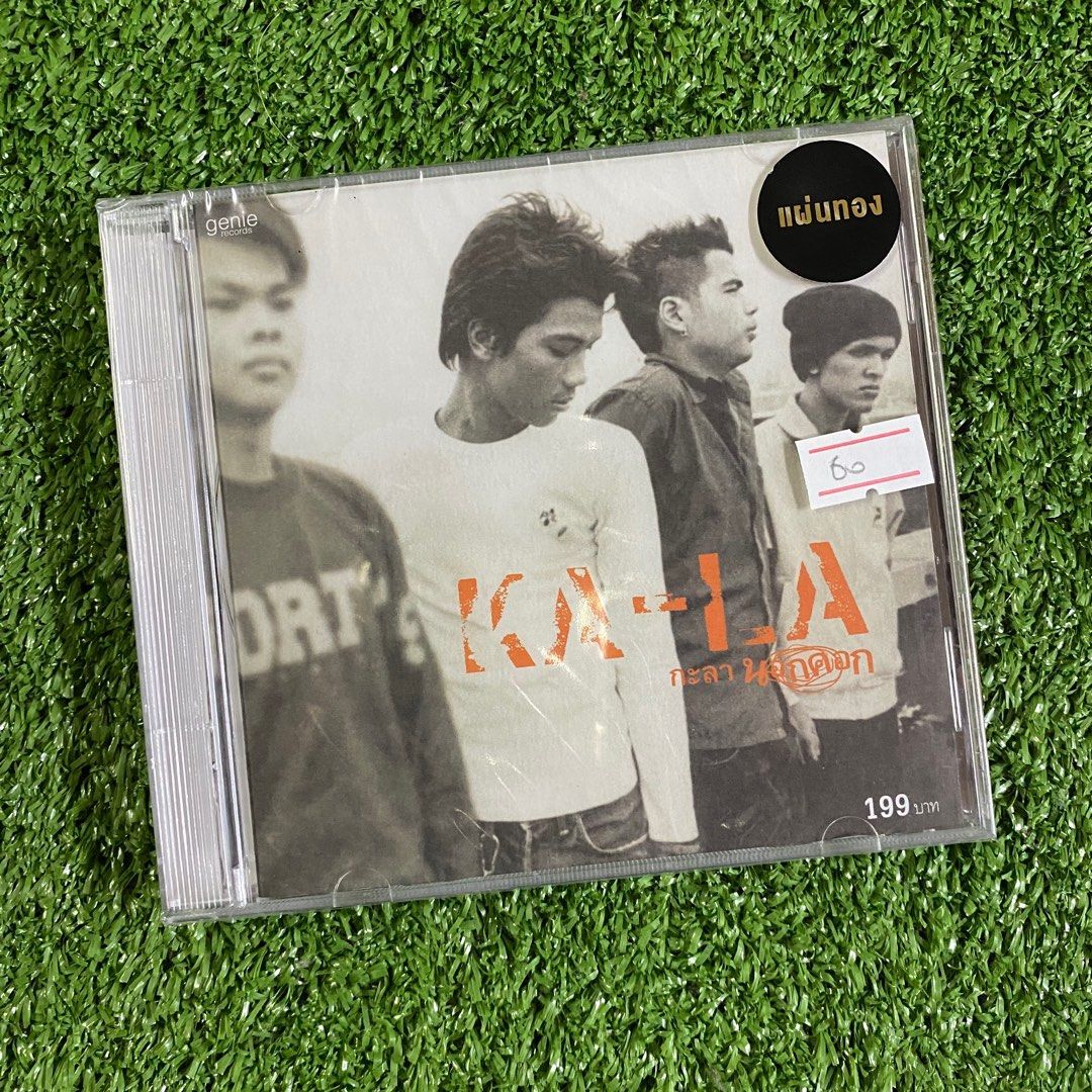 CD KA-LA (thai band), Hobbies & Toys, Music & Media, CDs & DVDs on ...
