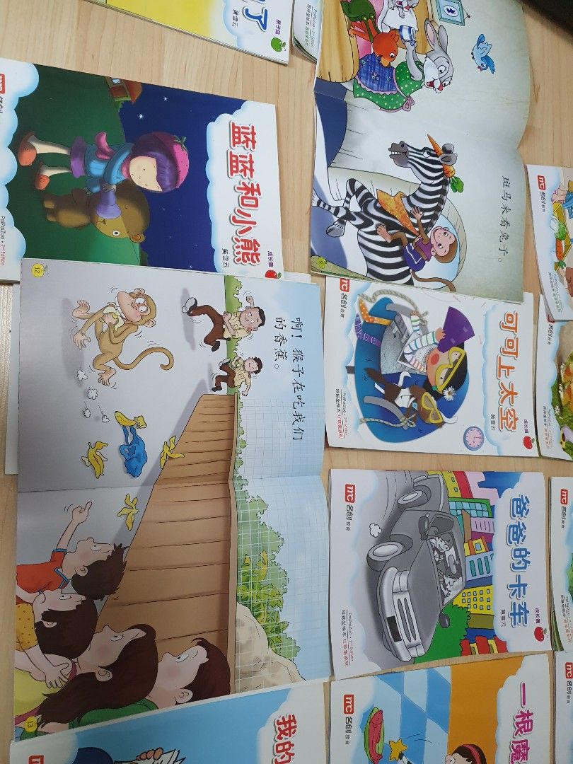 Children chinese easy reader, Hobbies & Toys, Books & Magazines ... Children chinese easy reader, Hobbies & Toys, Books & Magazines ...