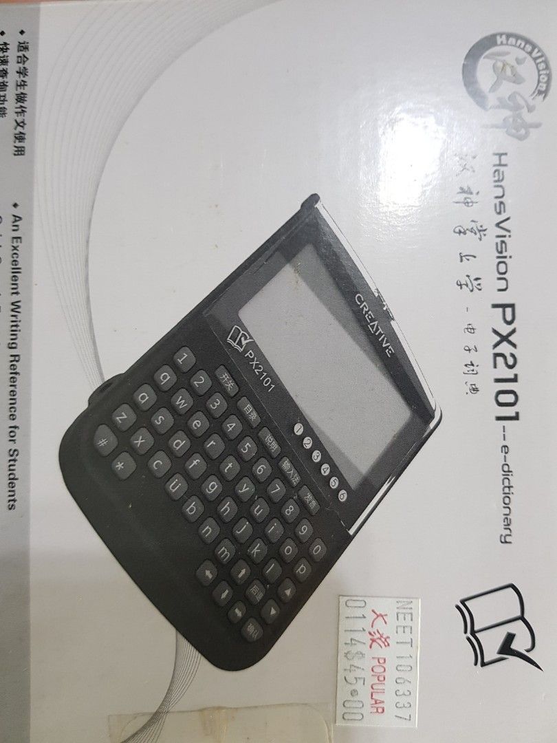 CL e-dictionary PX2101, Mobile Phones & Gadgets, Other Gadgets on Carousell