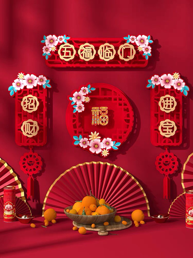 Cny Decorations Furniture And Home Living Home Decor Wall Decor On