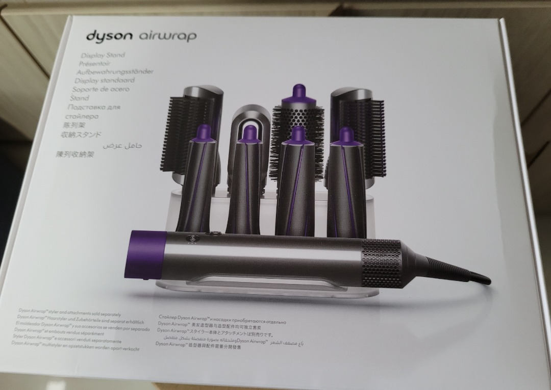 Dyson Airwrap Display Stand, Beauty & Personal Care, Hair on Carousell