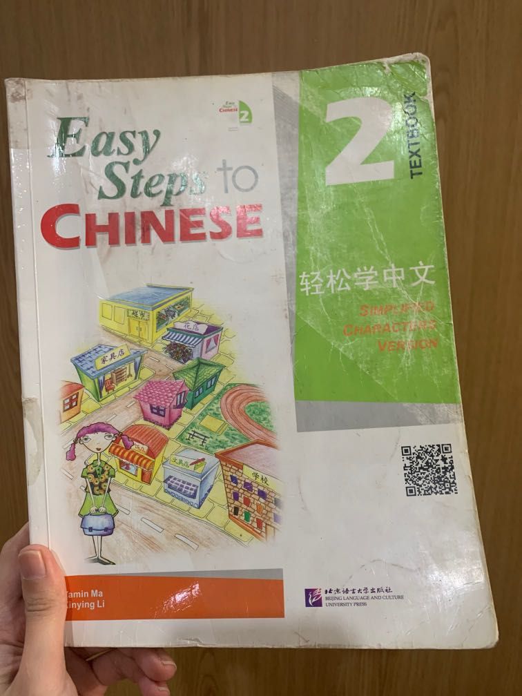 Easy Steps to Chinese 2 Textbook & Workbook, Hobbies & Toys, Books ...