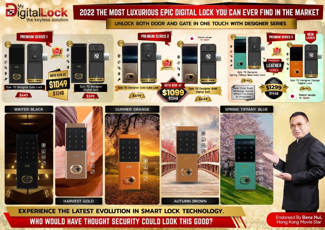 Epic 7G gate+door digital lock, Furniture & Home Living, Security ...