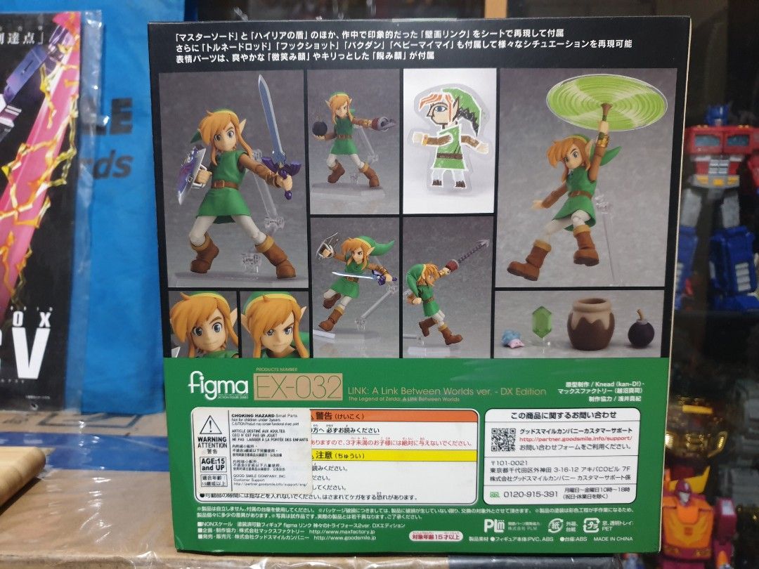 Figma ex-032 Legend of Zelda - a Link Between Worlds DX Edition ...