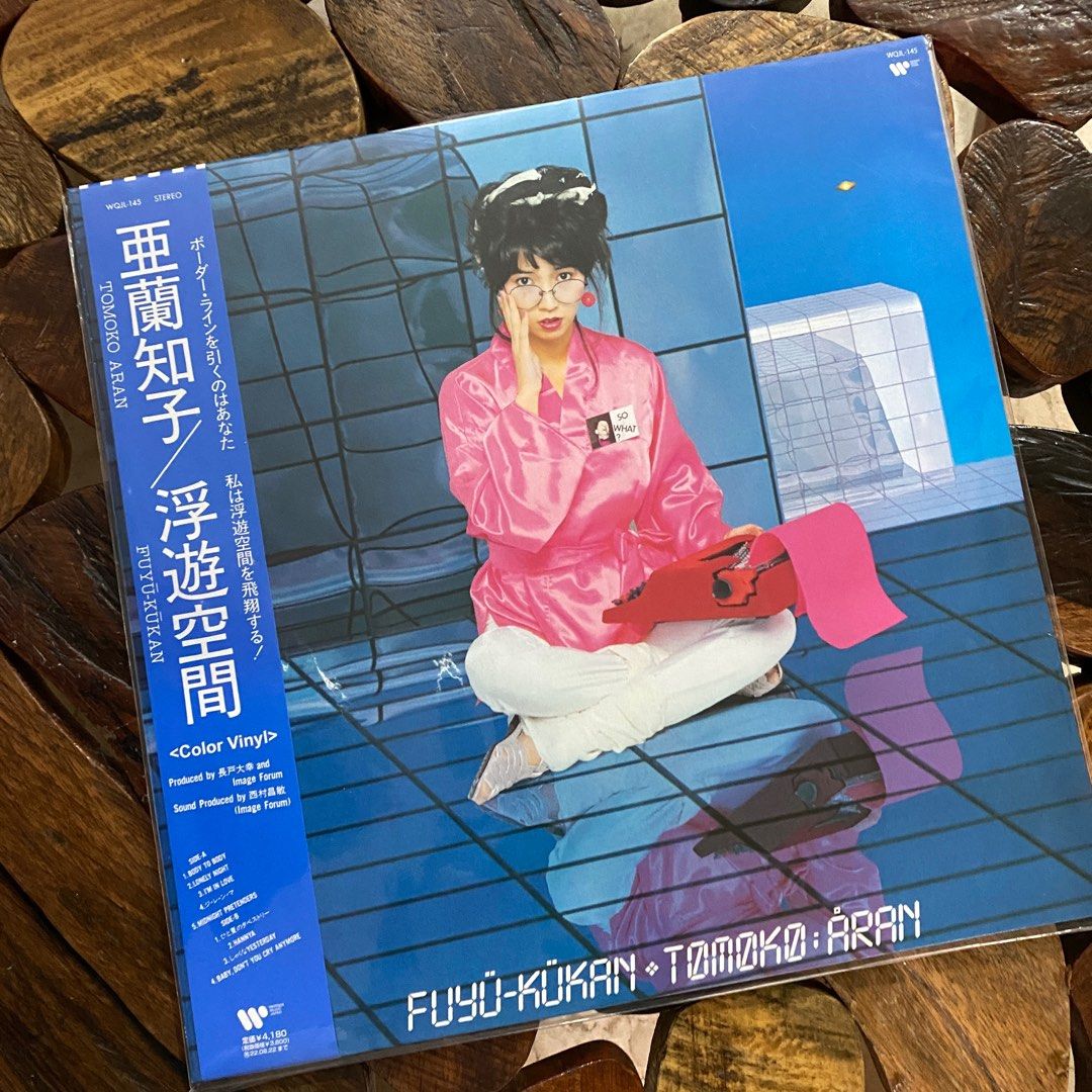 Fuyu-kukan (Pink vinyl) by Tomoko Aran, Hobbies & Toys, Music & Media ...
