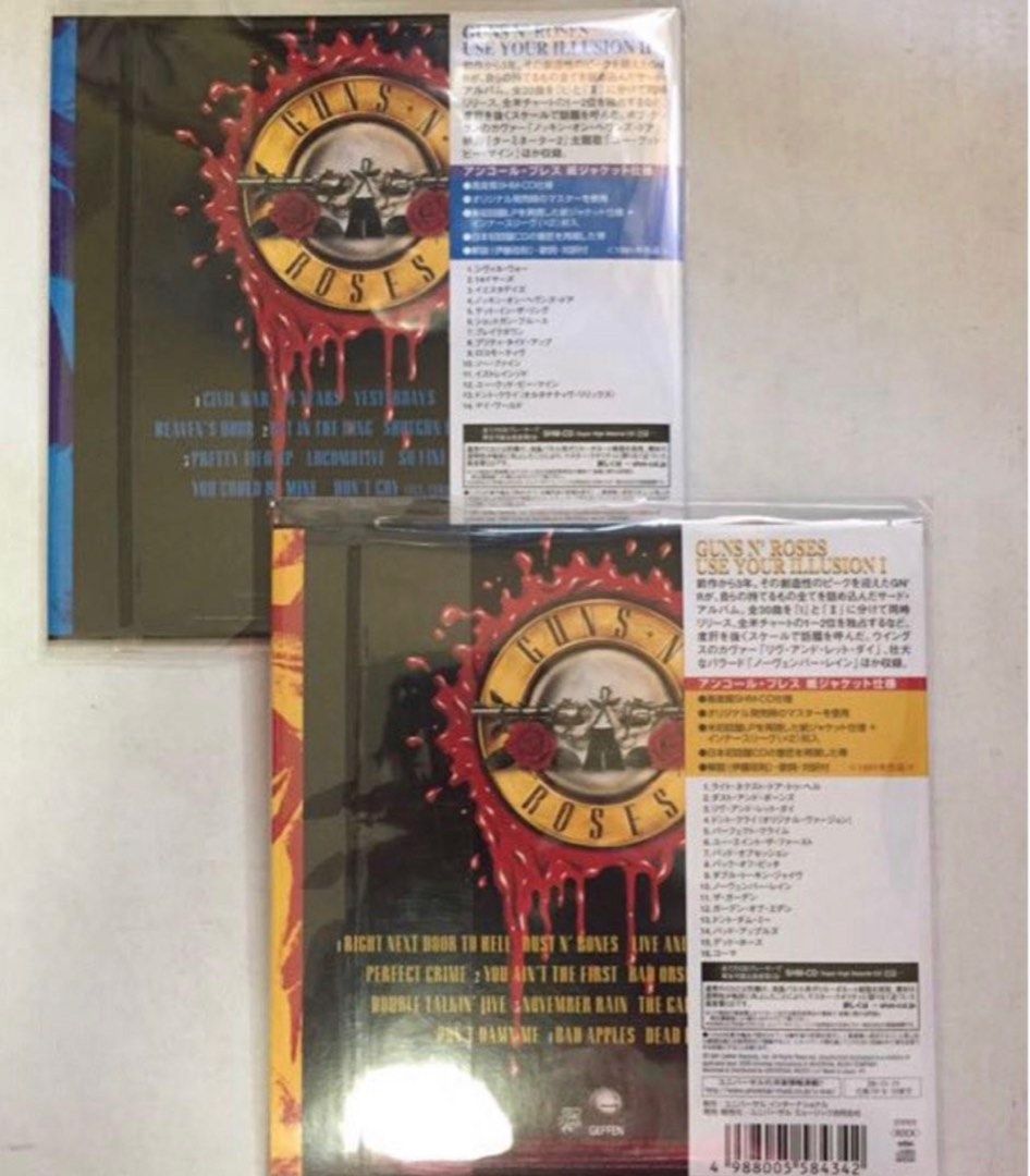 (Numbered 5,000 box sets) GUNS N' ROSES Vinyl 30th Anniversary Use Your ...