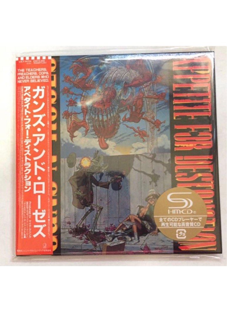 (Numbered 5,000 box sets) GUNS N' ROSES Vinyl 30th Anniversary Use Your ...