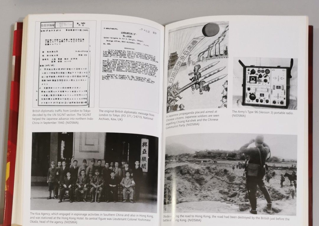Hardcover. JAPANESE INTELLIGENCE IN WORLD WAR II, Hobbies & Toys, Books ...