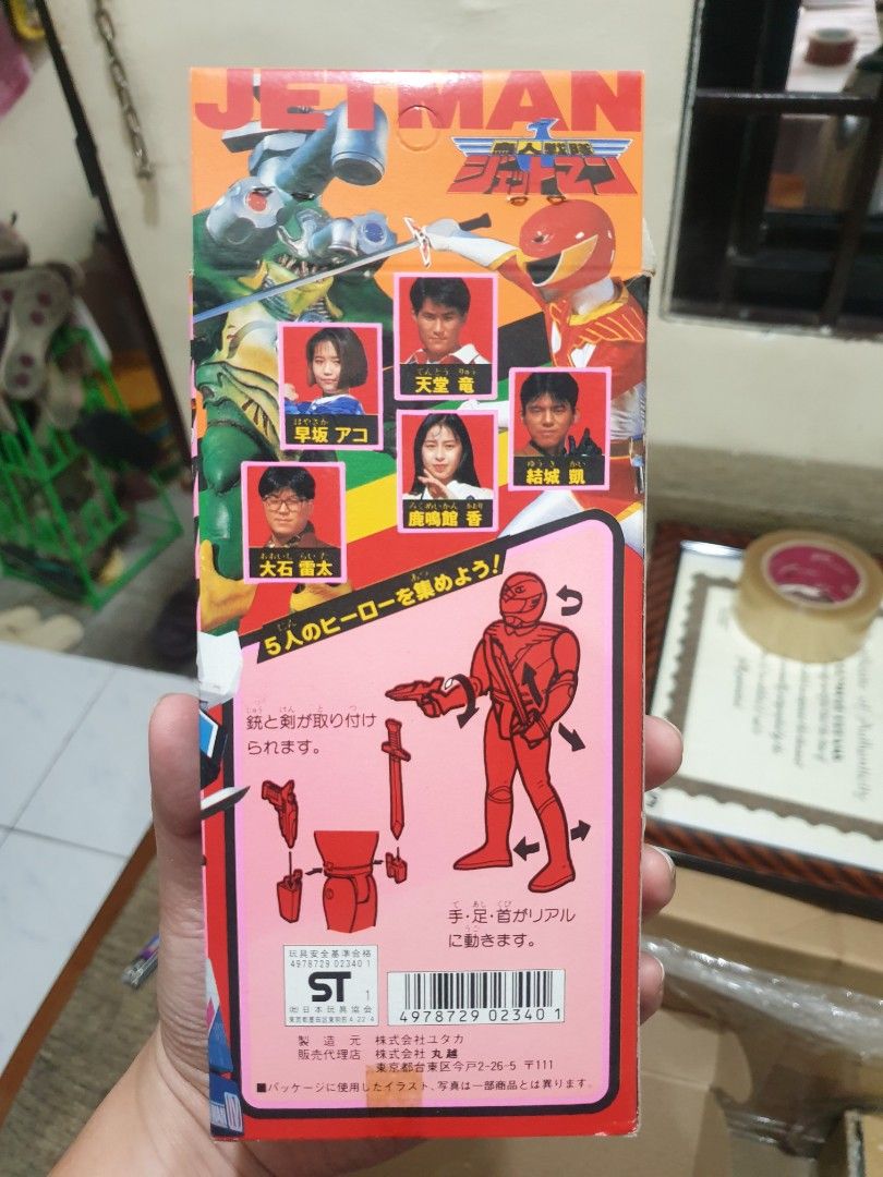 Jetman Red action figure, Hobbies & Toys, Toys & Games on Carousell
