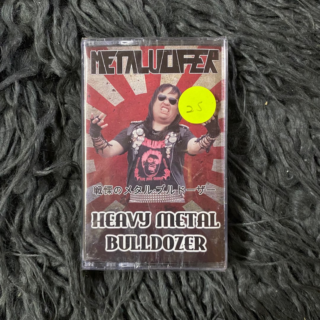 KASET METALUCIFER Heavy Metal Bulldozer, Hobbies & Toys, Music & Media ...
