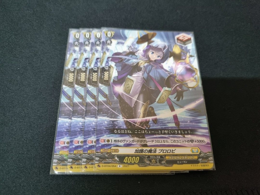 Keter Sanctuary Effect Draw Trigger DBT04 Rare, Hobbies & Toys, Toys & Games on Carousell