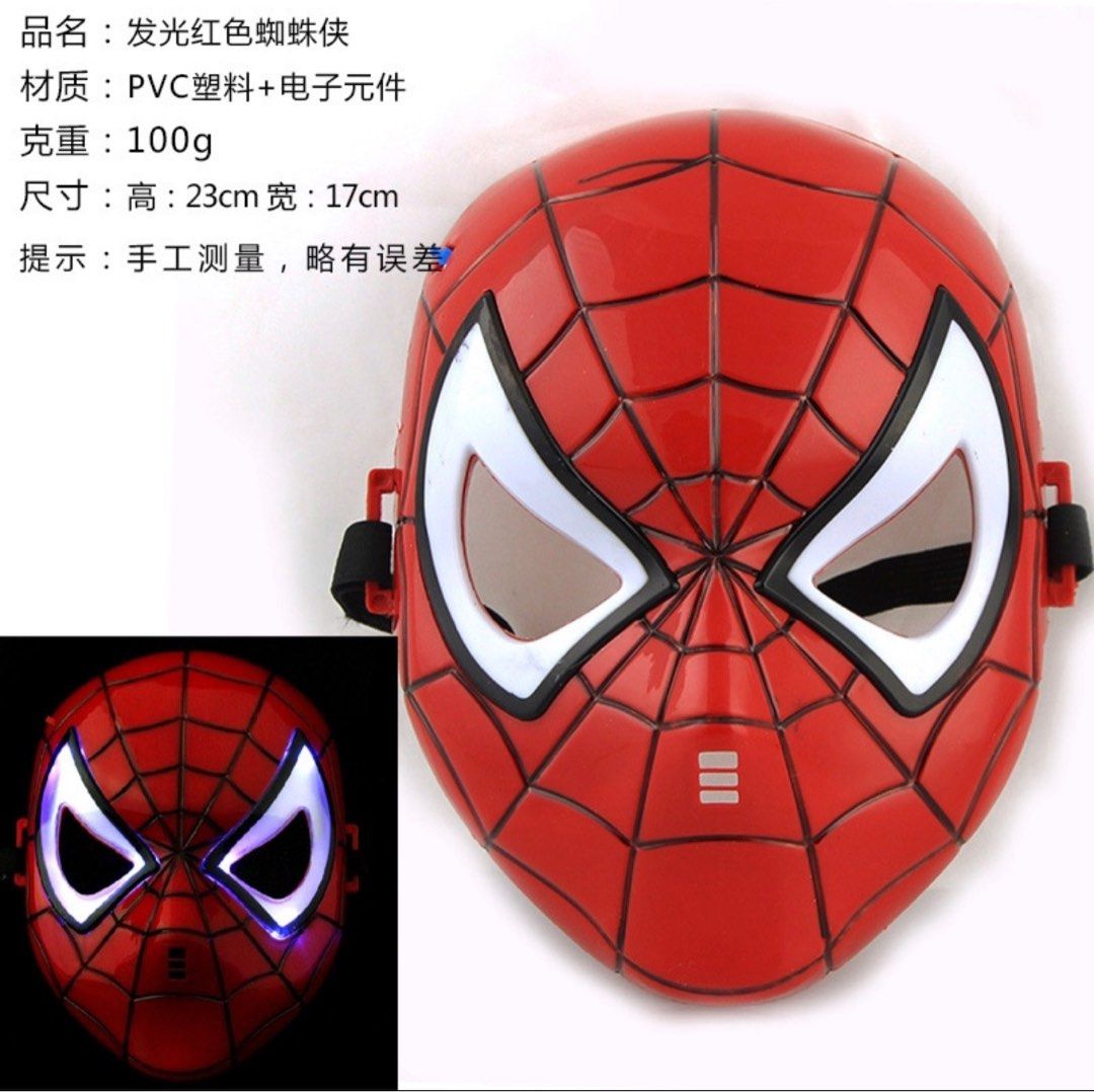 LED Super Heroes Mask Lighted Cartoon Masks Kids Toys, Hobbies & Toys ...