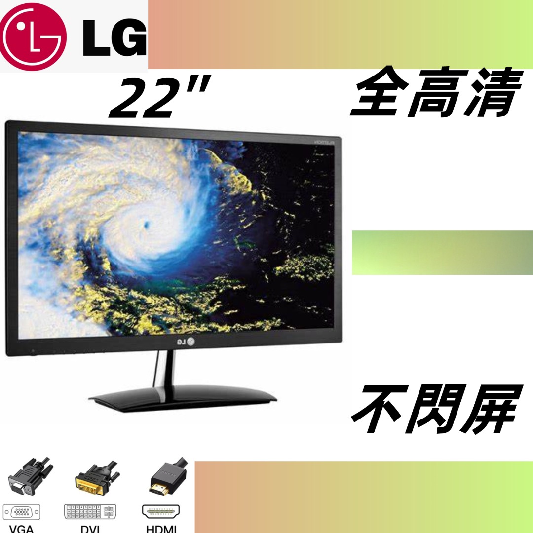 LG 22吋 顯示器 LED 熒幕 IPS類型 / 不閃屏 高清 1080 / 22‘’/ 2251VR Mon/monitor/Display/芒面有小花，平價出售。, 電腦＆科技, 電腦 ...