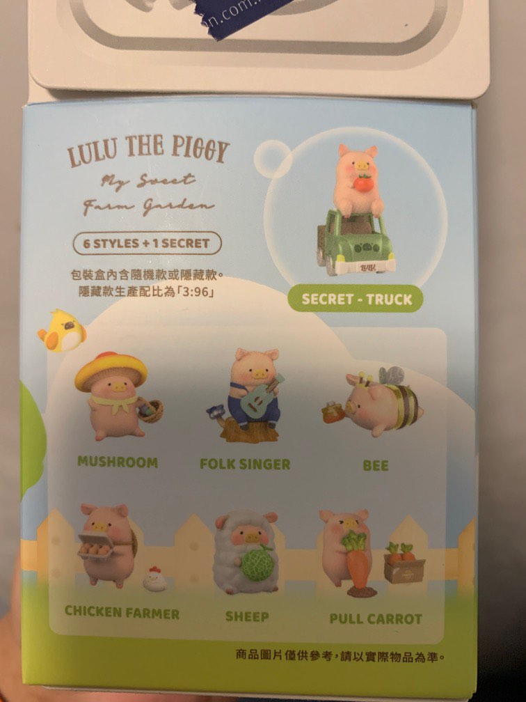 （交換）Lulu 豬公仔 Bee, 其他, 其他 - Carousell