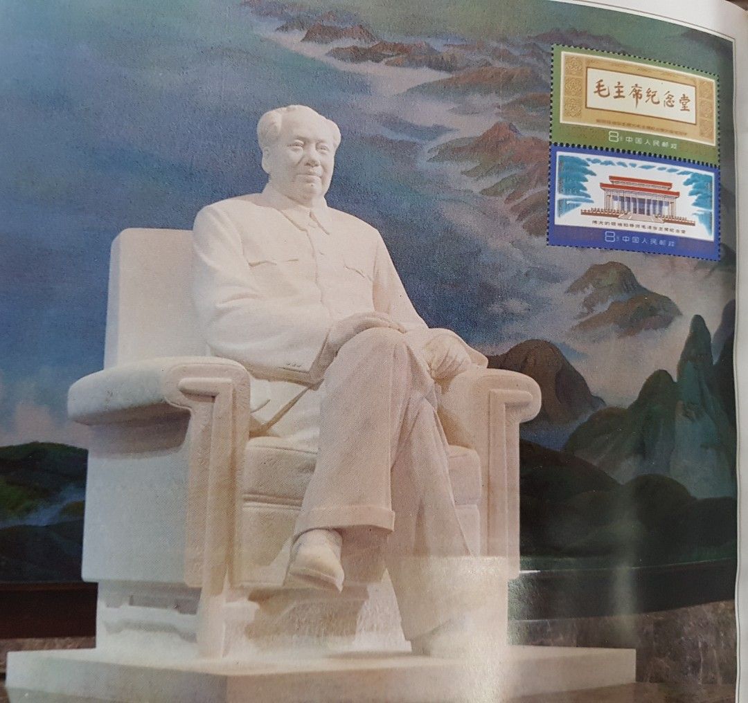 Mao Zedong's Birth Stamp, Hobbies & Toys, Memorabilia & Collectibles ...