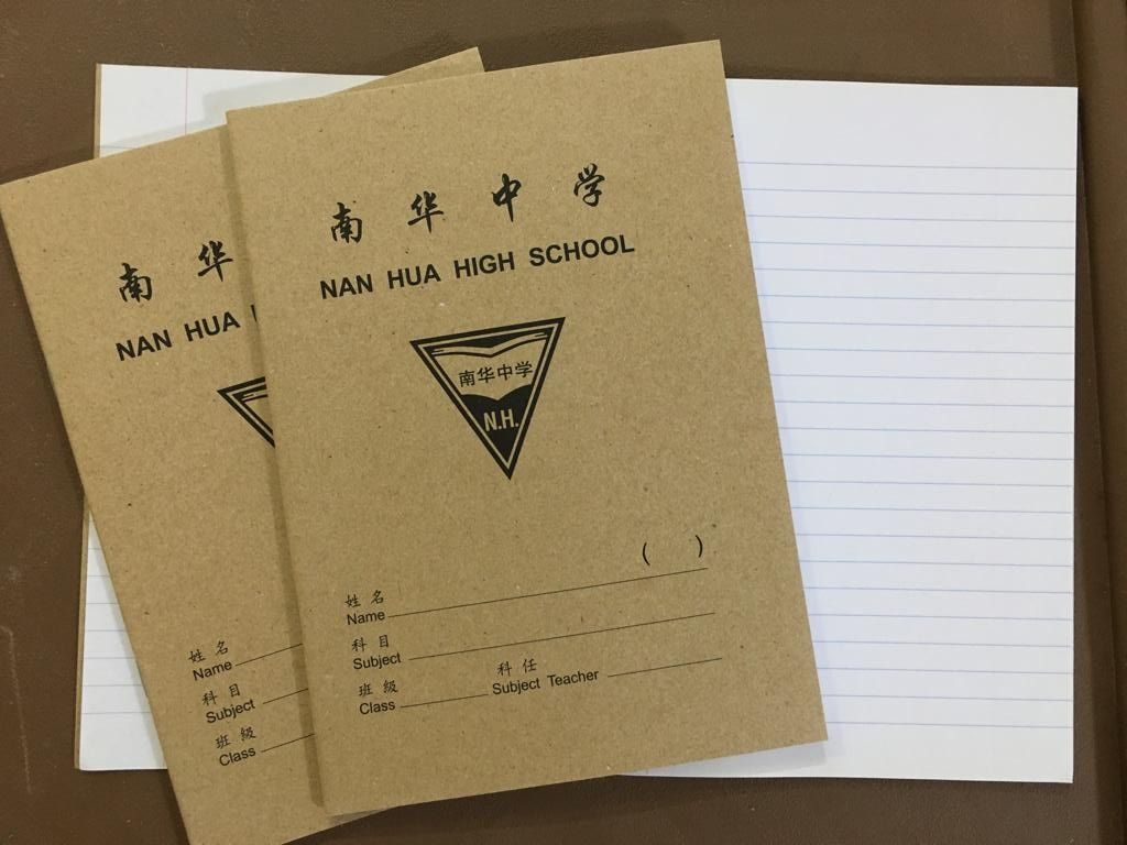 Nan Hua High School A5 Single Line Exercise Book, NNHS A4 Single Line ...