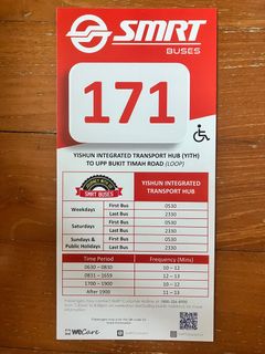 [NON-NEGOTIABLE] Customisable Bus Guide Keychains for SBS Transit/SMRT ...