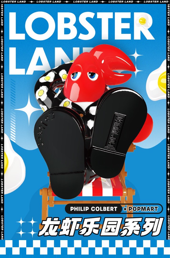 Philip Colbert X Popmart Lobster Land 龍蝦樂園系列, 興趣及遊戲, 玩具 & 遊戲類 - Carousell
