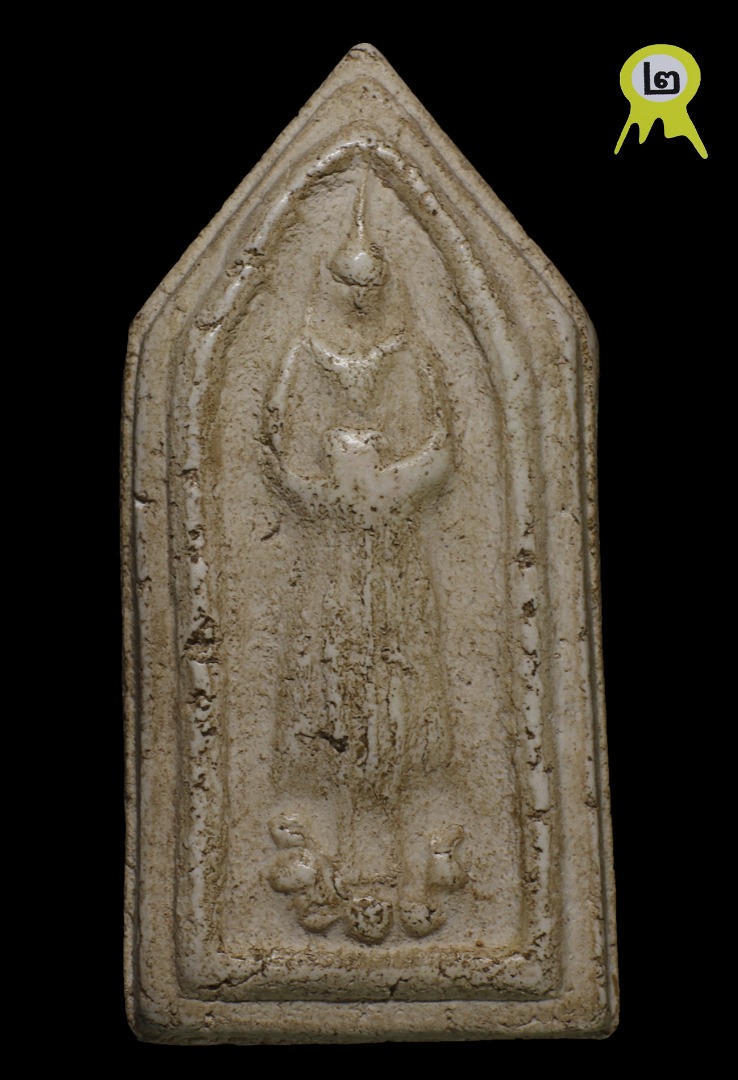 Phra Pong Pim Yuen Um Bat Big (Yai) Luang Pu Poo Wat Intharawihan - Won ...