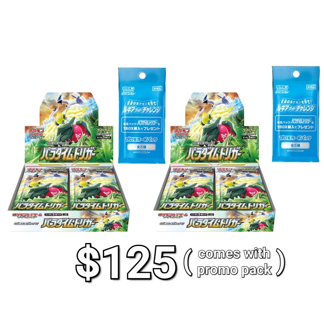 Pokemon japanese paradigm trigger booster box with promo pack s12 ...