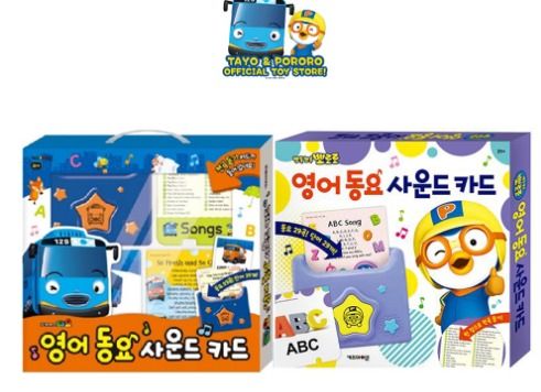 Pororo Tayo English Sound Card Educational Toys with Flash Card Music ...