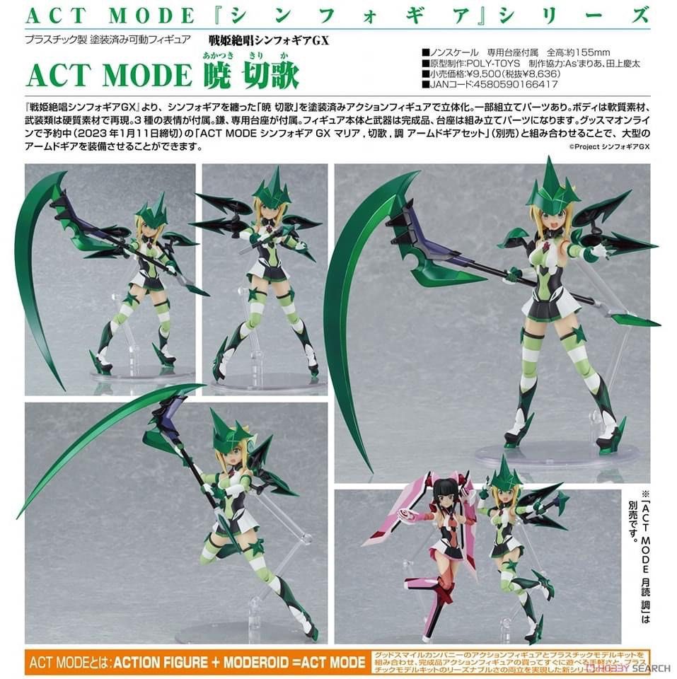 Pre Order Good Smile Company Act Mode - Symphogear GX - Kirika Akatsuki, Hobbies & Toys, Toys ...
