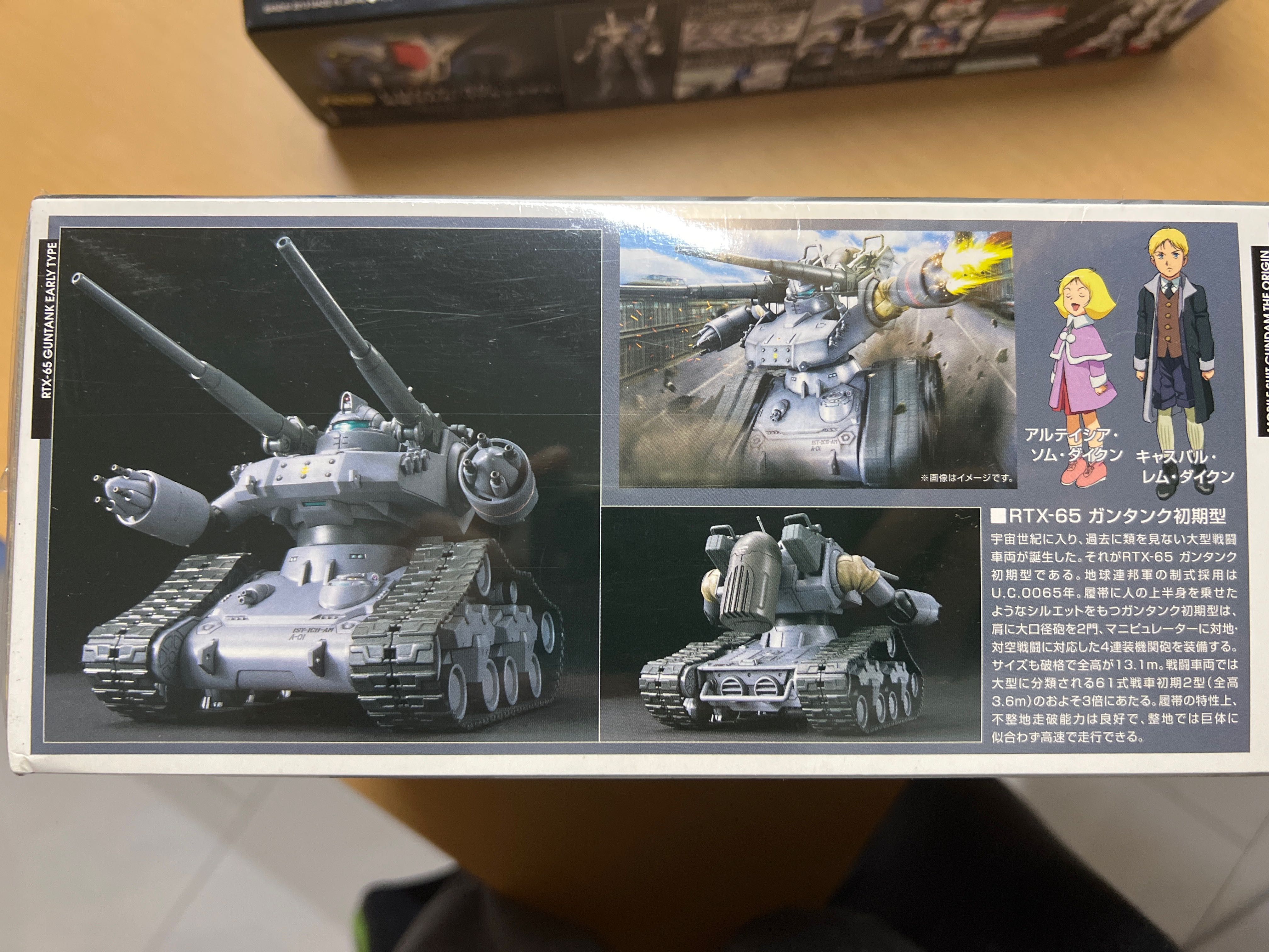 HG RTX-65 Guntank early type, Hobbies & Toys, Toys & Games on Carousell