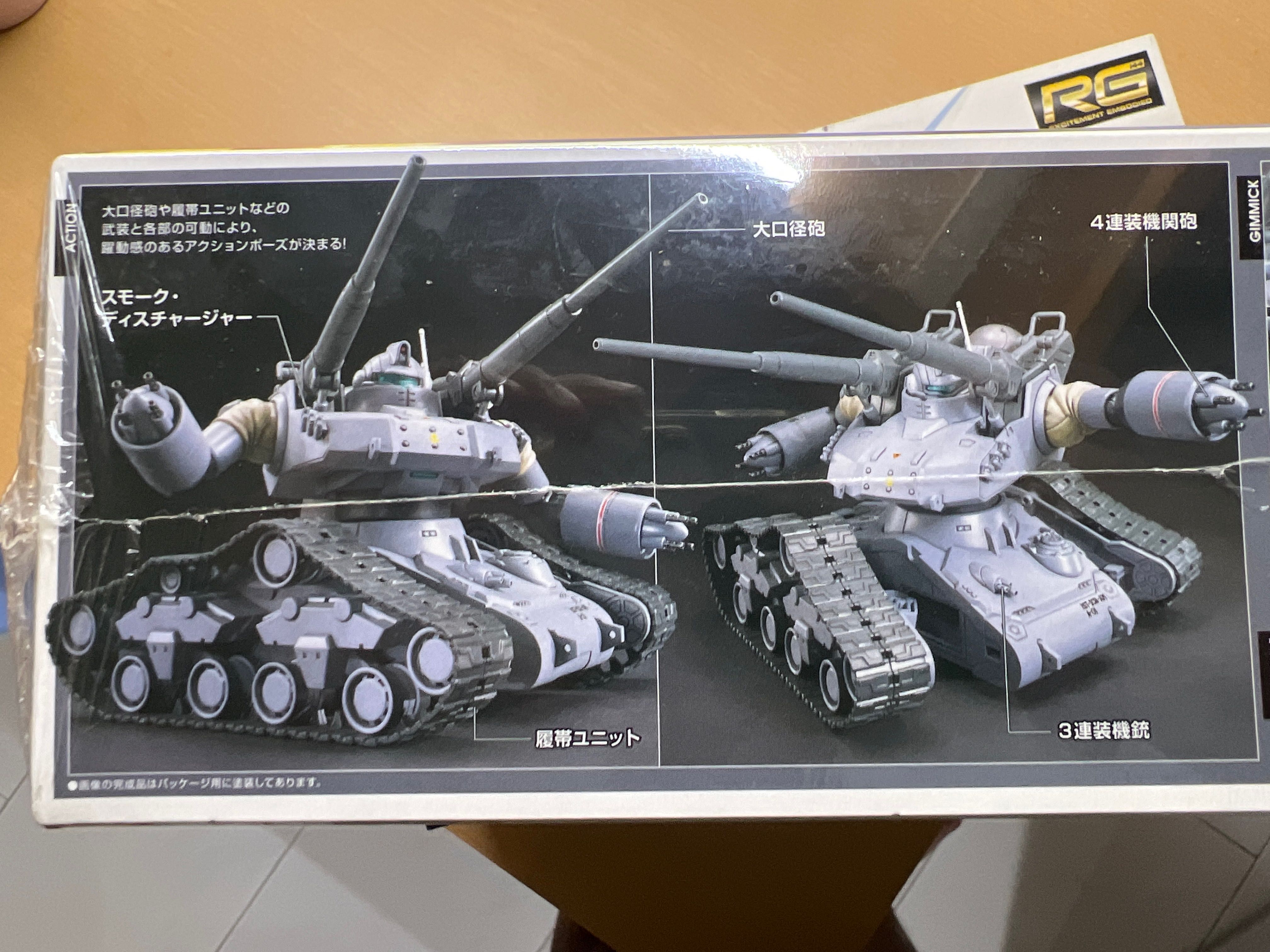 HG RTX-65 Guntank early type, Hobbies & Toys, Toys & Games on Carousell