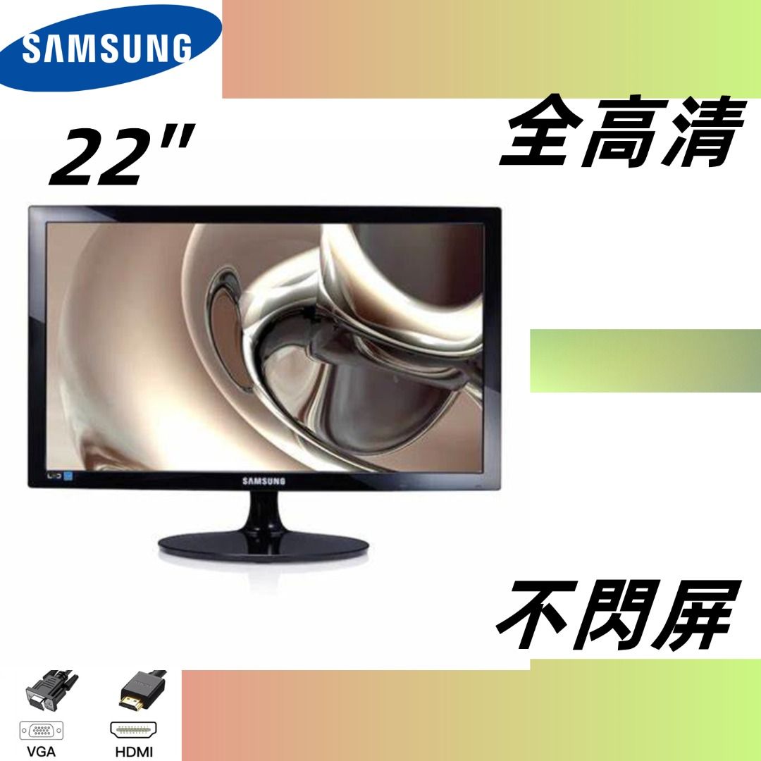 SAMSUNG 22吋 顯示器 LED PLS類型 高清1080 /22'' S22E390 熒幕 mon monitor/熒幕有小瑕疵 平價 ...