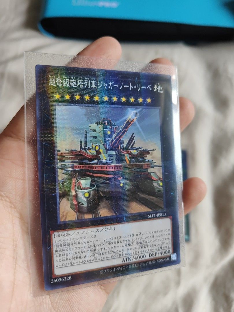 (PN) SLF1-JP012 Number 81: Superdreadnought Rail Cannon Super Dora + AA SLF1-JP013 YUGIOH TCG ...