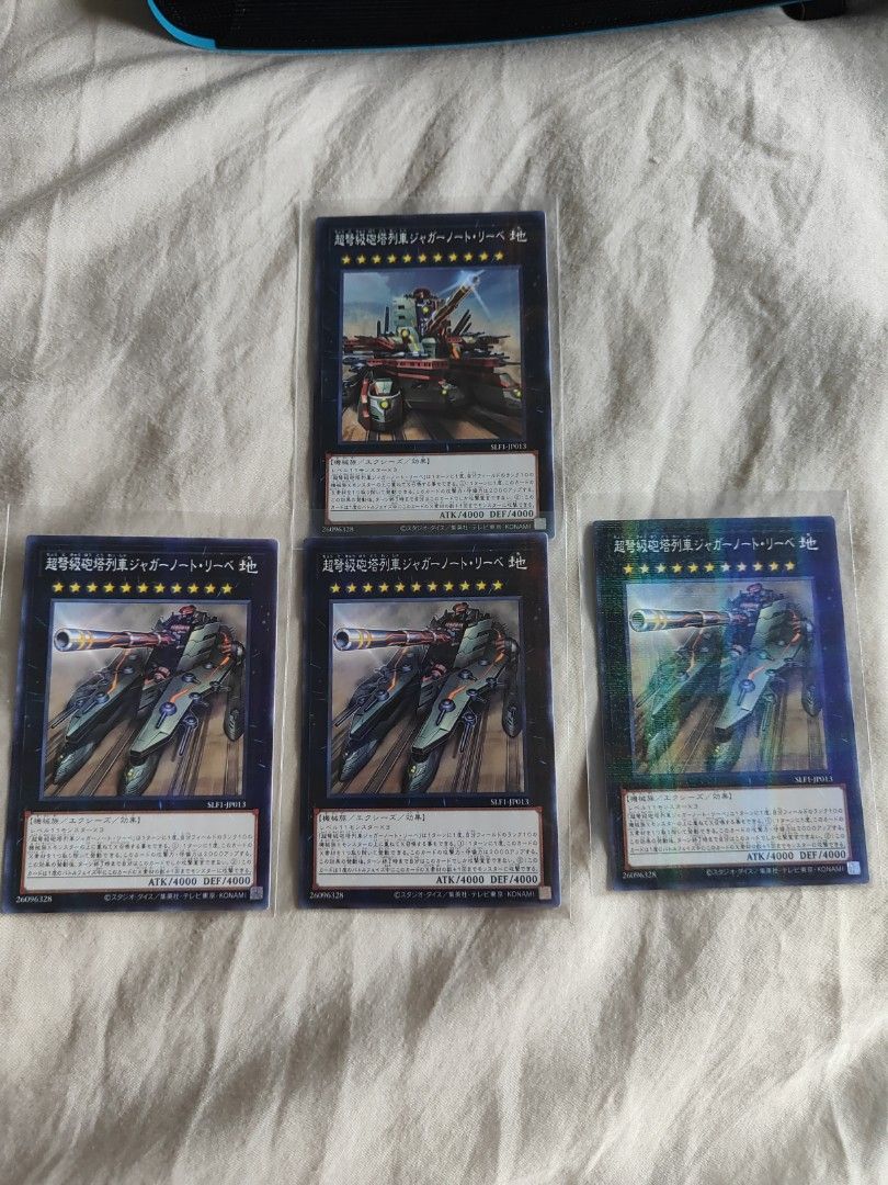 (PN) SLF1-JP012 Number 81: Superdreadnought Rail Cannon Super Dora + AA SLF1-JP013 YUGIOH TCG ...