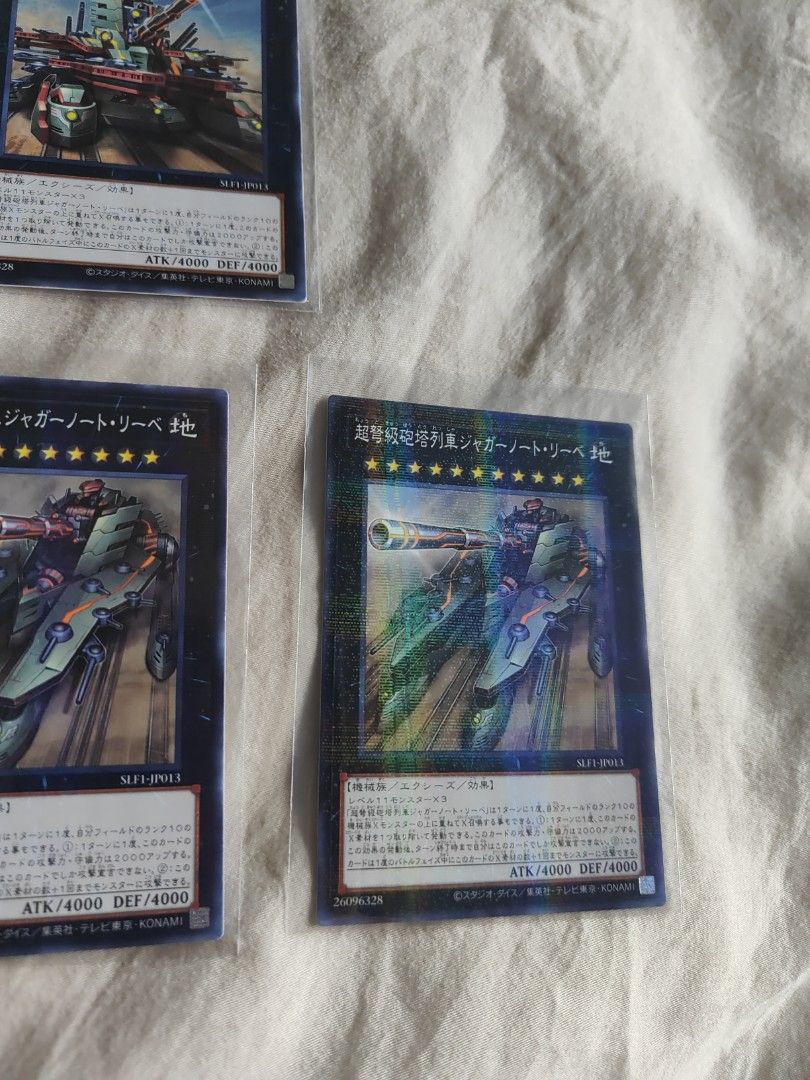 (PN) SLF1-JP012 Number 81: Superdreadnought Rail Cannon Super Dora + AA SLF1-JP013 YUGIOH TCG ...