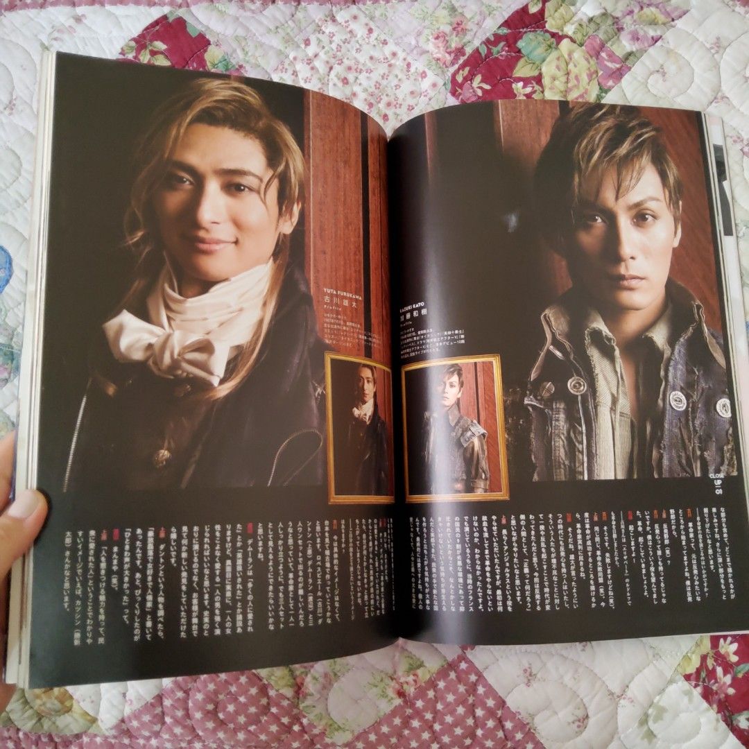 Sparkle Vol 25 Magazine Ueda Keisuke, Wada Takuma, Miyazaki Shuto, Matsuda Ryo, Hobbies & Toys ...