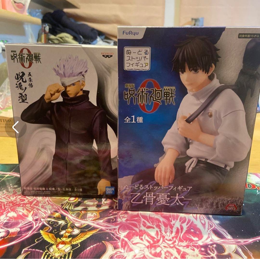 SPLIT! Jujutsu kaisen jujutsu kaisen figure jjk JJK volume 0 gojo ...