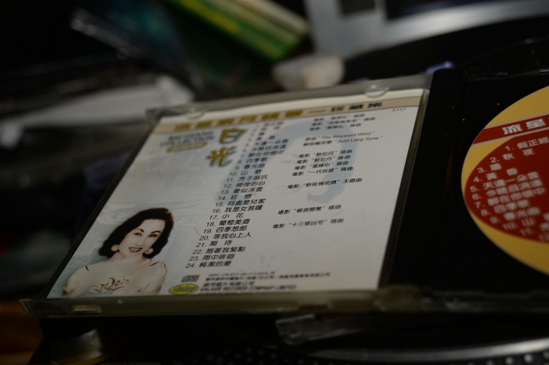 Taiwan Bai Guang 白光 假正经 秋夜 四季歌 30s-40s Collection Taiwan CD, 興趣及遊戲, 音樂 ...