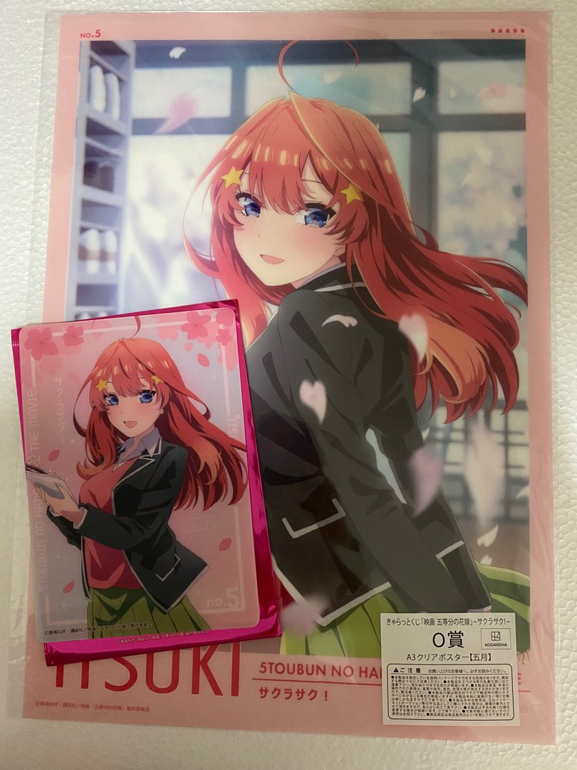 The Quintessential Quintuplets - itsuki poster and card set, Hobbies ...