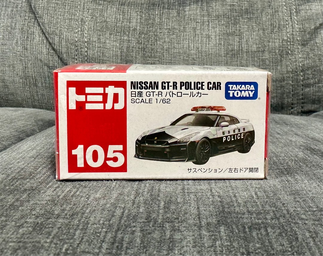 Tomica- Nissan GTR police car, Hobbies & Toys, Toys & Games on Carousell